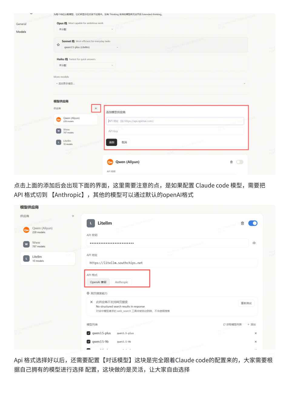 帮助手册 - Agent Desktop App